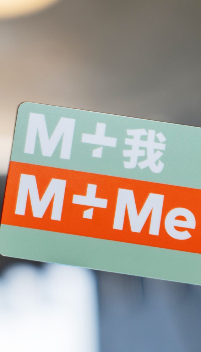 Become an M+ Member Today | M+