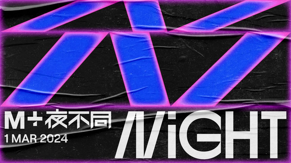 M+夜不同：穿梭香港街頭 | M+